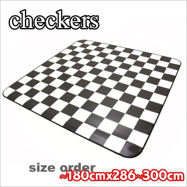 ■東リ クッションフロアカーペット（白黒市松模様）■サイズ：幅〜180cmまでX長さ286〜300cmまで（黒テープ）■素材：不織布積層印刷発泡ビニル床シート PF■バイヤステープ：ポリエステル１００％■その他：抗菌・防カビ加工■床暖房には...