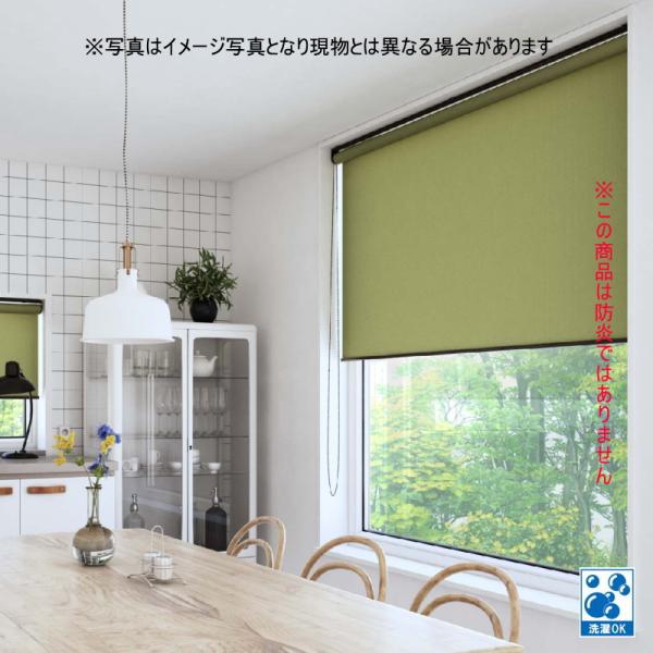 ■ロールスクリーン■取付方法:ブラケット止めタイプ■メーカー:立川機工（タチカワブラインドグループ）■商品名:ファーステージ■非防炎:この生地は防炎ではありません■生地名:クオリエ■生地品番:TR1581 TR1582 TR1583 TR1...