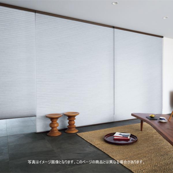 ■製品名：ハニカムスクリーン（プリーツクスクリーン）■メーカー：ニチベイ■商品名：レフィーナ25・45■生地名： ハルパ■機能：防炎■品番 窓 断熱 窓回り 断熱 二重サッシ 代用 内窓 断熱 窓 断熱 対策 窓 断熱 方法 窓 寒さ対策 ...