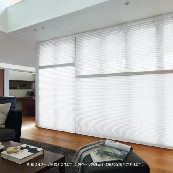 ■製品名：ハニカムスクリーン（プリーツクスクリーン）■メーカー：ニチベイ■商品名：レフィーナ25・45■生地名： ココン■機能：防炎■品番 窓 断熱 窓回り 断熱 二重サッシ 代用 内窓 断熱 窓 断熱 対策 窓 断熱 方法 窓 寒さ対策 ...