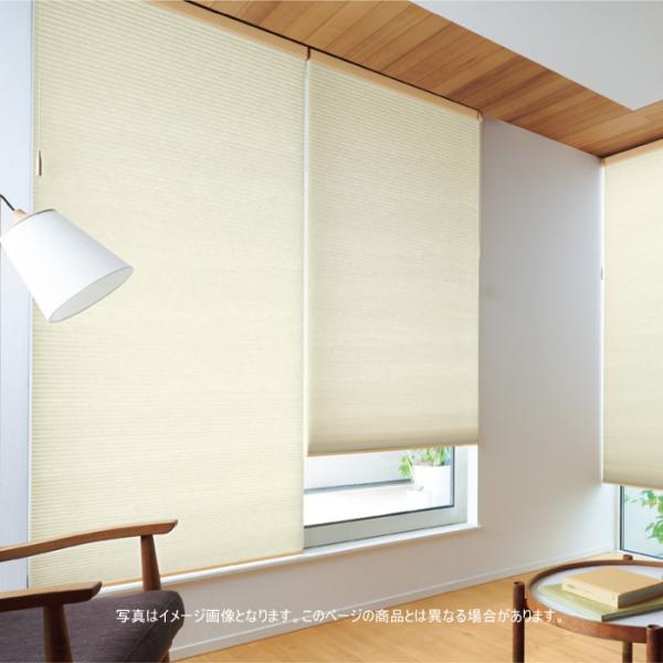 ■製品名：ハニカムスクリーン（プリーツクスクリーン）■メーカー：ニチベイ■商品名：レフィーナ25・45■生地名： ココン■機能：防炎■品番 窓 断熱 窓回り 断熱 二重サッシ 代用 内窓 断熱 窓 断熱 対策 窓 断熱 方法 窓 寒さ対策 ...