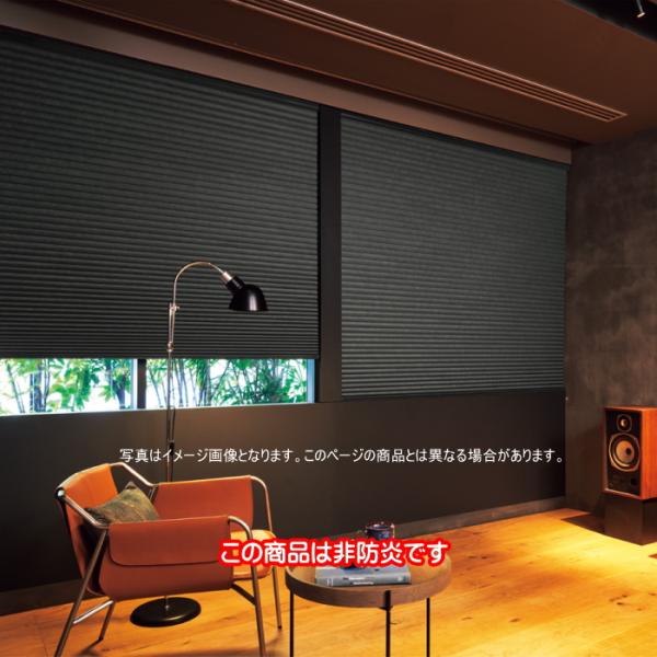 ■製品名：ハニカムスクリーン（プリーツクスクリーン）■メーカー：ニチベイ■商品名：レフィーナ25・45■生地名： オストル■機能：非防炎■品番 窓 断熱 窓回り 断熱 二重サッシ 代用 内窓 断熱 窓 断熱 対策 窓 断熱 方法 窓 寒さ対...