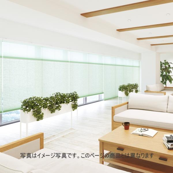 ■製品名：プリーツスクリーン もなみ■スラット巾：25mm■メーカー：ニチベイ■生地名: きよら■生地品番：M5059 M5060 M5061■スタイル名：シングルスタイル■操作方法：スマートコード式■オーダー適応サイズ：幅160.5〜20...