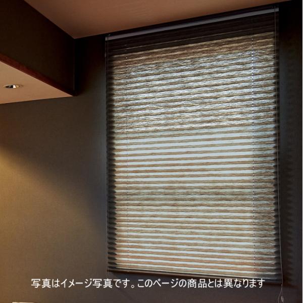 ■製品名：プリーツスクリーン もなみ■スラット巾：25mm■メーカー：ニチベイ■生地名: くれは■生地品番：M5071 M5072 M5073 M5074 M5075■スタイル名：シングルスタイル■操作方法：チェーン式■オーダー適応サイズ：...