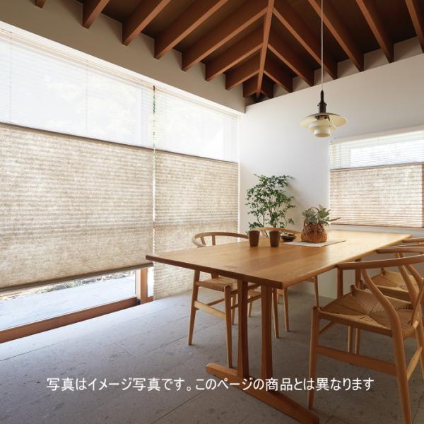 ■製品名：プリーツスクリーン もなみ■スラット巾：25mm■メーカー：ニチベイ■生地名: 利休■生地品番：M5076 M5077 M5078 M5079 M5080 M5081 M5082 M5083■スタイル名：ツインスタイル■操作方法：...