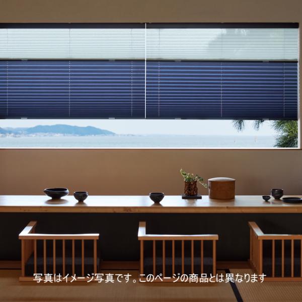 ■製品名：プリーツスクリーン もなみ■スラット巾：25mm■メーカー：ニチベイ■生地名: ヒナタ■生地品番：M5090〜M5099■スタイル名：ツインスタイル■操作方法：コード式■オーダー適応サイズ：幅120.5〜160cm×高さ30〜60...