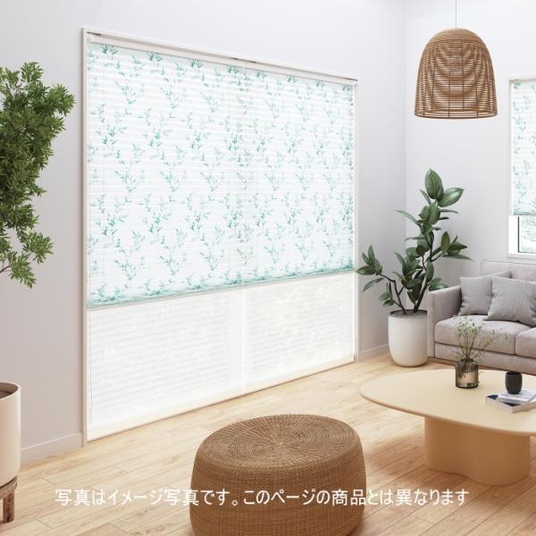 ■製品名：プリーツスクリーン もなみ■スラット巾：25mm■メーカー：ニチベイ■生地名: カノン■生地品番：M5122〜M5123■スタイル名：ツインスタイル■操作方法：ワンチェーン式■オーダー適応サイズ：幅160.5〜200cm×高さ22...