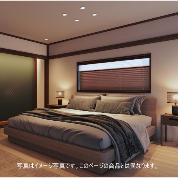 ■製品名：プリーツスクリーン もなみ■スラット巾：25mm■メーカー：ニチベイ■生地名: イロリ■生地品番：M5153〜M5155■スタイル名：ツインスタイル■操作方法：スマートコード式■オーダー適応サイズ：幅120.5〜160cm×高さ2...