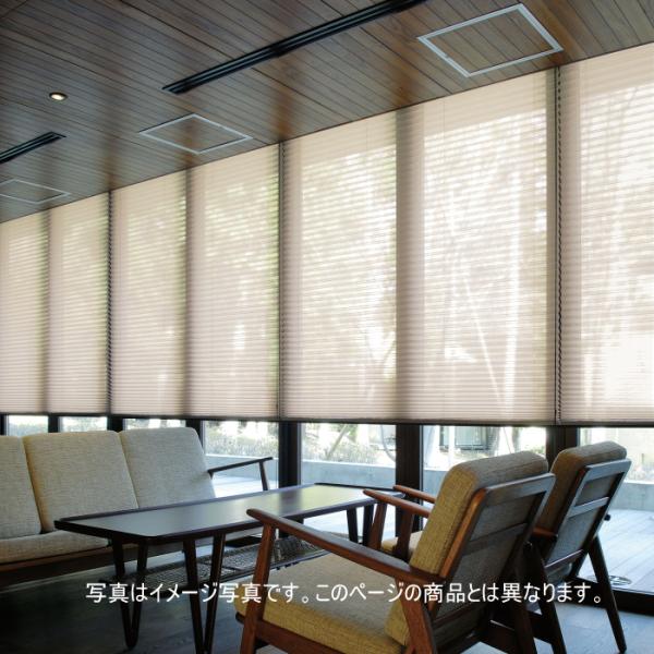 ■製品名：プリーツスクリーン もなみ■スラット巾：25mm■メーカー：ニチベイ■生地名: ベーネ■生地品番：M5174〜M5178■スタイル名：シングルスタイル■操作方法：コードレスタイプ■オーダー適応サイズ：幅80.5〜120cm×高さ3...