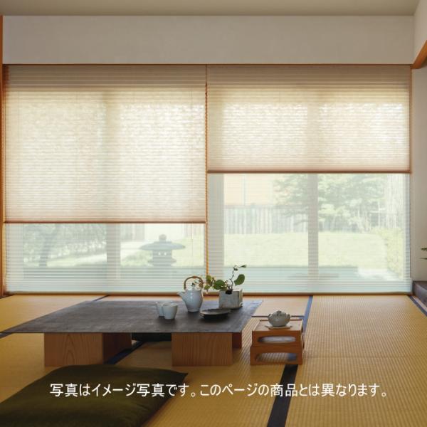 ■製品名：プリーツスクリーン もなみ■スラット巾：25mm■メーカー：ニチベイ■生地名: みなも■生地品番：M5193〜M5201■スタイル名：シングルスタイル■操作方法：コードレスタイプ■オーダー適応サイズ：幅160.5〜200cm×高さ...