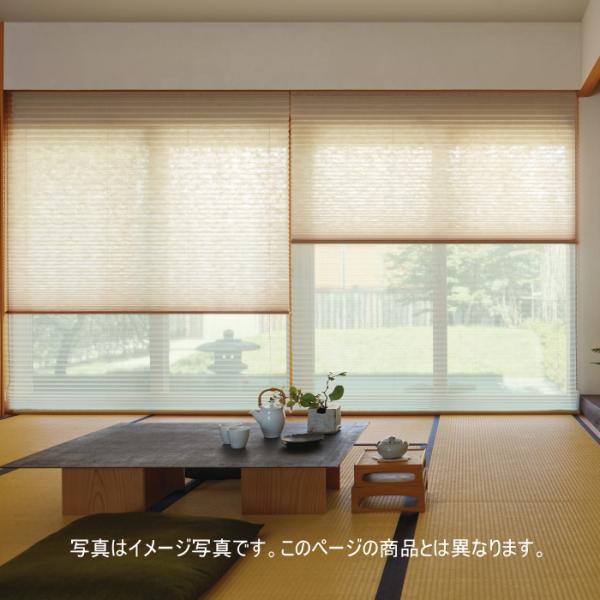 ■製品名：プリーツスクリーン もなみグランツ■スラット巾：32mm■メーカー：ニチベイ■生地名：みなも■生地品番：M5493〜M5501■スタイル名：シングルスタイル■操作方法：コード式■オーダー適応サイズ：幅80.5〜120cm×高さ30...