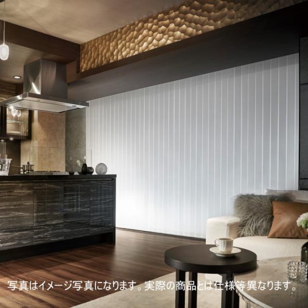 ニチベイの縦型ブラインド アルペジオ バーチカルブラインド NBグラス 標準タイプ シングルスタイル バトン式 100mmルーバー 遮光1級 A9885 A9886 A9887 A9888 A9889 A9890 A9891 A9892 A...