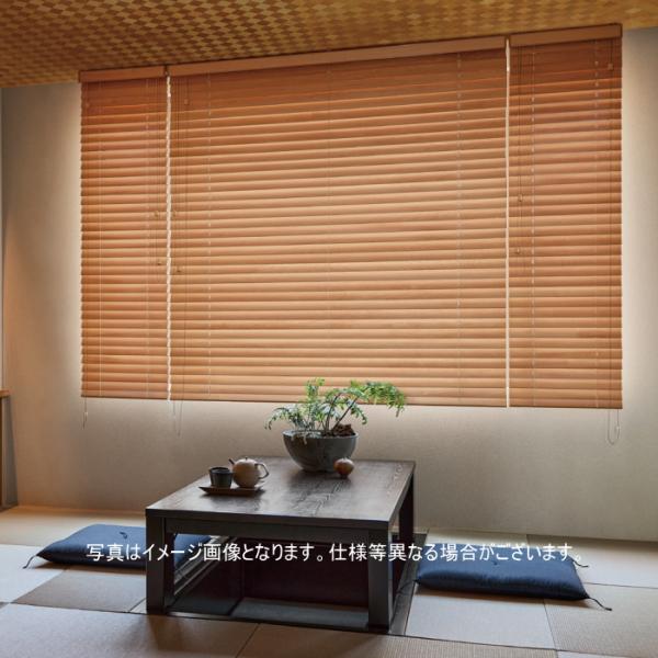 ■ウッドブラインド 木製ブラインド クレール■素材：木製■メーカー：ニチベイ■商品名：クレール35■商品タイプ：標準タイプ■操作方法：ループコード式（ラダーコード仕様）■スラットカラー：NK001 NK005 NK009 NK010 NK0...