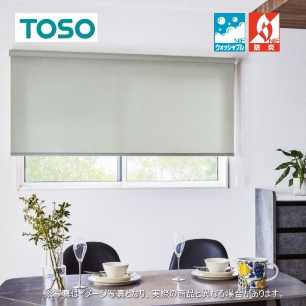 ■ロールスクリーン ロールカーテン■メーカー：TOSO（トーソー）■製品名：マイテック（標準タイプ）■生地名：クラリッサ■生地品番：マイテック TR6113 マイテック TR6114 マイテック TR6115 マイテック TR6116 マイ...
