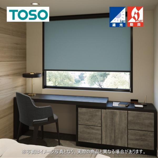■ロールスクリーン ロールカーテン■メーカー：TOSO（トーソー）■製品名：マイテック（標準タイプ）■生地名：スリムBC■生地品番：TR6217 TR6218 TR6219 TR6220 TR6221■生地機能：防炎 遮光■生地透過度ランク...
