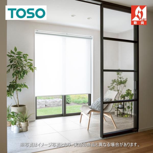 ■ロールスクリーン ロールカーテン■メーカー：TOSO（トーソー）■製品名：マイテック（標準タイプ）■生地名：キャトル遮熱■生地品番：マイテック TR6253 マイテック TR6254 マイテック TR6255■生地機能：防炎 遮熱 UVカ...
