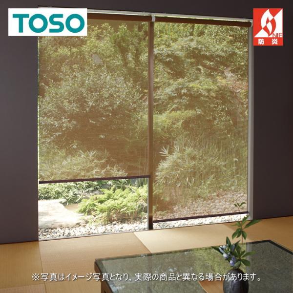 ■ロールスクリーン ロールカーテン■メーカー：TOSO（トーソー）■製品名：マイテック（標準タイプ）■生地名：ライネン■生地品番：TR6256 TR6257 TR6258■生地機能：防炎■生地透過度ランク：シースルー■TOSO ロールスクリ...