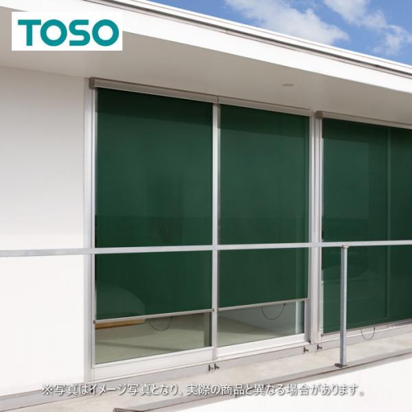 ■屋外用ロールスクリーン ロールカーテン■メーカー：TOSO(トーソー) ■商品名：マイテックアウター（クラッチタイプ）■生地名：タート■生地品番：TR6291 TR6292 TR6293■製作について幅は5ｍｍ高さは10ｍｍ単位で製作致し...