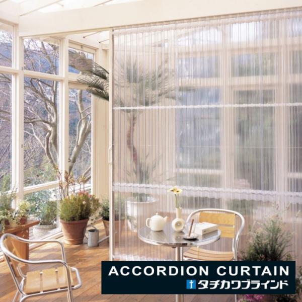 ■間仕切り アコーディオンカーテン■メーカー：タチカワブラインド■商品仕様：片開き（両開きの場合は半分のサイズを2台ご購入下さい）■生地機能：防炎■生地名：クリアー・グラス・フロスト・メッシュ・スクエア（透明半透明生地）■生地品番:AC81...