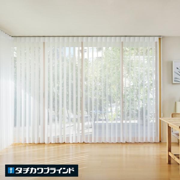 ■調光縦型ブラインド■製品名：エアレ■メーカー：立川ブラインド工業（タチカワブラインド）■生地名：フォルモ■生地組成：ポリエステル100％■生地機能：ウォッシャブル・防炎■生地透過度：プライバシー（ドレープ部2枚重ね時）■品番：AR-701...