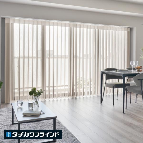 ■調光縦型ブラインド■製品名：エアレ■メーカー：立川ブラインド工業（タチカワブラインド）■生地名：メーレ■生地組成：ポリエステル100％■生地機能：ウォッシャブル■生地透過度：プライバシー（ドレープ部2枚重ね時）■品番：AR-714 AR7...