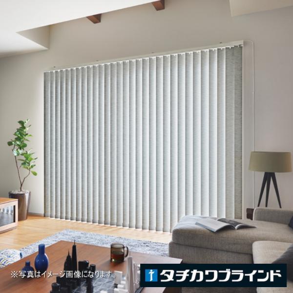 ■タテ型 ブラインド 縦型 バーチカルブラインド たて型 カーテン■メーカー：タチカワブラインド■商品名：ラインドレープ■スラット巾：100mm■生地名：デルセ遮光■生地品番：LD-7020 LD-7021■生地性能：防炎・遮光1級・水拭き...
