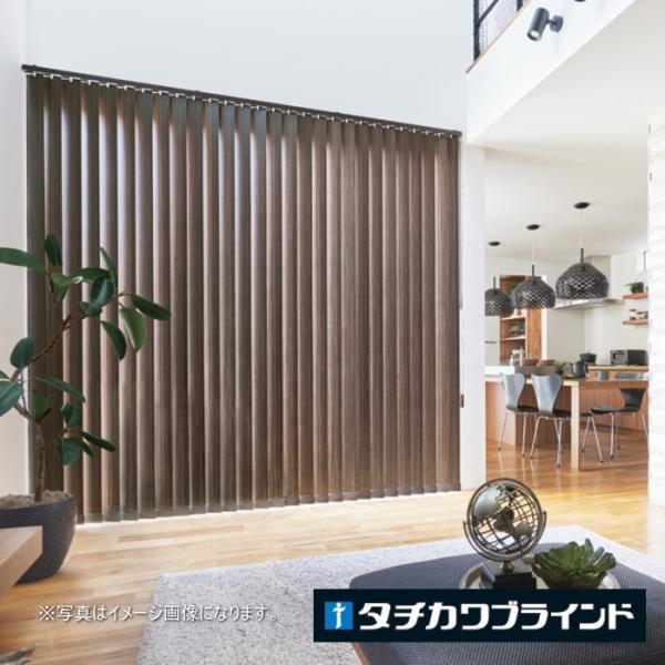 ■タテ型 ブラインド 縦型 バーチカルブラインド たて型 カーテン■メーカー：タチカワブラインド■商品名：ラインドレープ■スラット巾：80mm■生地名：ゼブラノ遮光■生地品番：LD-7025 LD-7026■生地性能：防炎・遮光1級・水拭き...