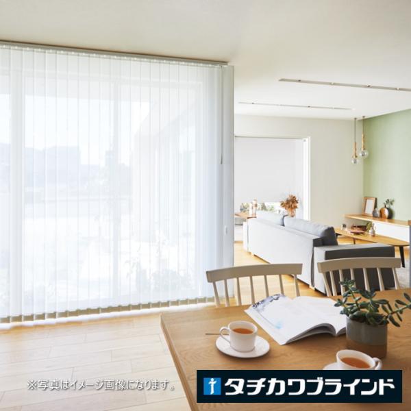■タテ型 ブラインド 縦型 バーチカルブラインド たて型 カーテン■メーカー：タチカワブラインド■商品名：ラインドレープ■スラット巾：100mm■生地名：ジュルネ遮熱■生地品番：LD7604 LD7605 LD7606■生地性能：防炎・遮熱...