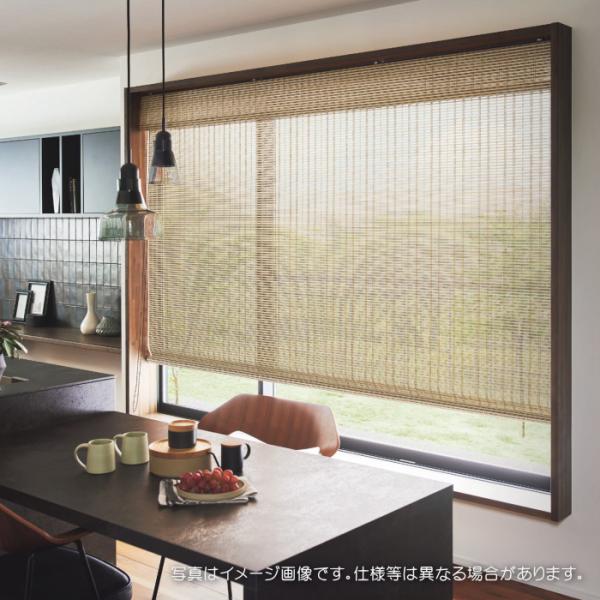 ■ロールアップ式スクリーン ロールカーテン■シリーズ名：ラルク■メーカー：立川ブラインド工業（タチカワブラインド）■日本製（3年保証）国内生産■生地素材：竹（バンブー）竹すだれ■生地性能：防炎■生地： 匠 たくみ■生地品番：RS1668 R...