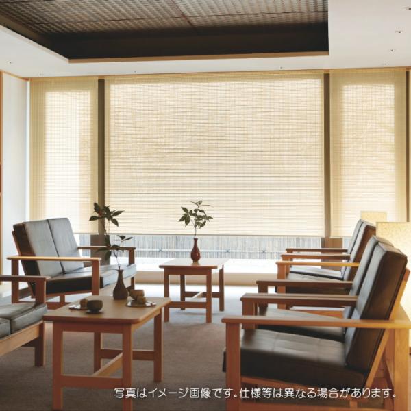 ■大型ロールスクリーン ロールカーテン■シリーズ名：ラルク大型■メーカー：立川ブラインド工業（タチカワブラインド）■日本製（3年保証）国内生産■生地素材：シナ材100％（経木すだれ）■生地性能：防炎■生地：ホリー■生地品番：RS1683〜1...
