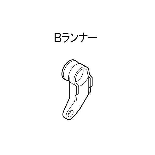 ■カーテンレール■メーカー：トーソー（TOSO）■レール名：C型レール■製品名：Bランナー■梱包数：600ケ入り