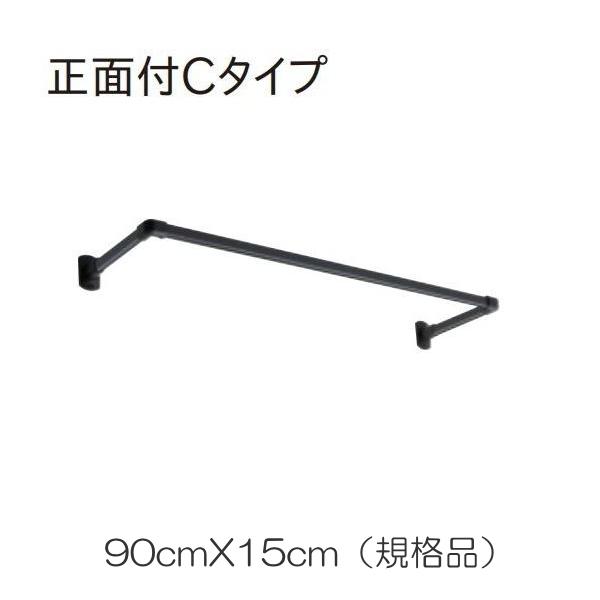 ■室内物干しラック 室内物干しグッズ■メーカー:TOSO（トーソー）■商品名：ハンギングバーH-1（組立式）■取付方法： 正面付 Cタイプセット■サイズ：W90cmXD15cm■梱包内容：本体バー1本、壁面ブラケット2ケ、壁面バー2本、壁面...