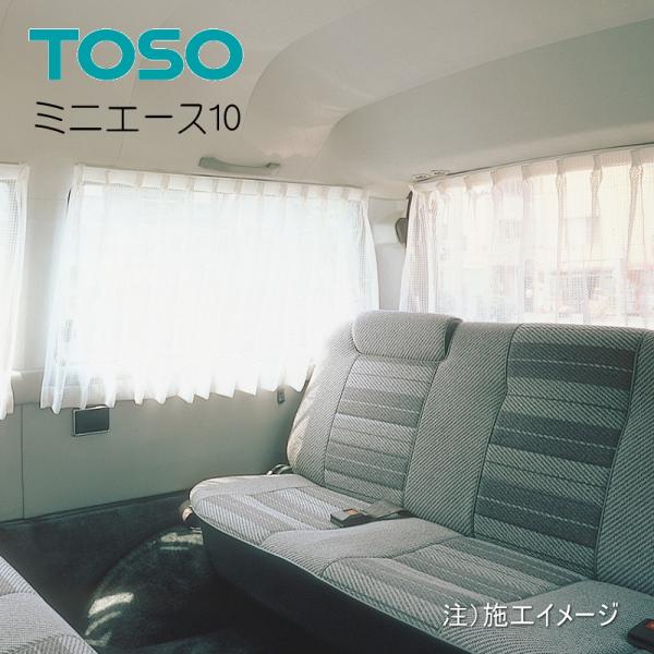 ■機能性カーテンレール■メーカー：TOSO(トーソー)■シリーズ名：ミニエース10■商品名：ランナー■内容：1ケ入り■用途：トーソー ミニエース10、TOSO ミニエース10、超小型カーテンレール、小型カーテンレール、ミニカーテンレール、小...