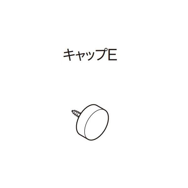 ■装飾レール■メーカー：TOSO（トーソー）■商品名：ノルディ25■部品販売となります■部材名：キャップE（1ケ入り）