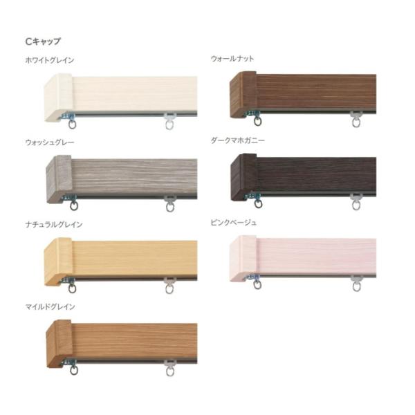 ■装飾レール■メーカー：TOSO（トーソー）■商品名：レガートグラン 3m シングルCセット■セット内容：レガートグランレール（3.03ｍ）1本、キャップ1組、ネクスティランナー28ケ、ネクスティエキストラシングルブラケット5ケ、ネクスティ...