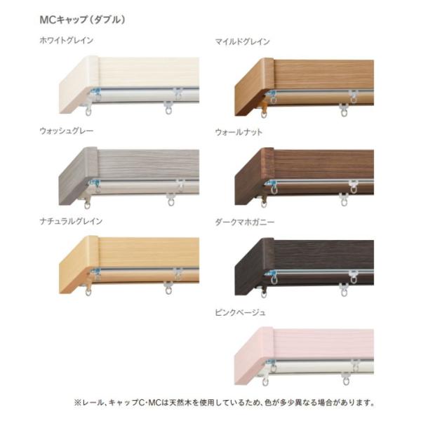 ■装飾レール■メーカー：TOSO（トーソー）■商品名：レガートグラン 3m ダブル正面付 Cセット■セット内容：レガートグランレール（3.03ｍ）1本、キャップ1組、ネクスティランナー56ケ、ネクスティダブルブラケット5ケ、ネクスティマグネ...