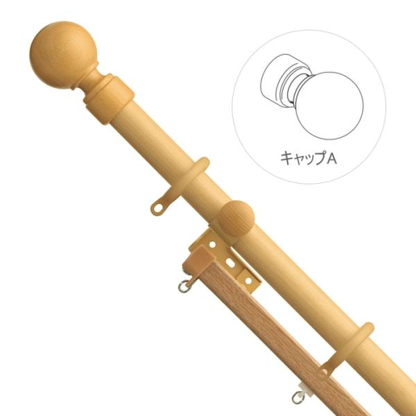 ■TOSO カーテンレール■商品名：ローレット木目25 2.1ｍ エリートダブルＡセット■セット内容：ポール1本・リングランナー20コ・リングマグネットランナー1組・キャップ2コ・ダブル付エンドブラケット1組・エリートレール2.00m×1本...