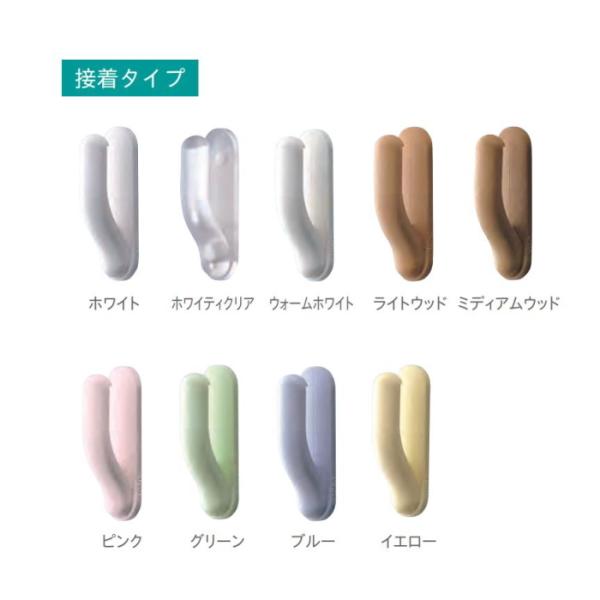 ■TOSO カーテン ふさかけ（タッセル掛け）■商品名：フィール■梱包：10ケ入り■素材：ＡＢＳ樹脂（接着タイプ）■サイズ：約62ｍｍ■※裏面にシールのついた接着タイプです。接着面などの状態やタッセルの重さなどにより剥がれる場合がありますの...