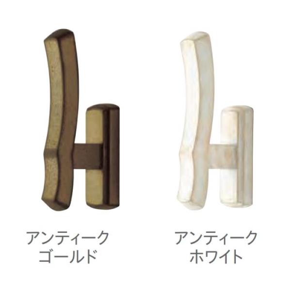 ■TOSO カーテン ふさかけ（タッセル掛け）■商品名：リネージュ■梱包：1ケ入り■素材：亜鉛■サイズ：約73ｍｍ※付属の取付けビスは、ナベ全ネジ3.0×25です。※付属の固定ネジは、ナベM3×6です。