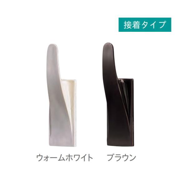 ■TOSO カーテン ふさかけ（タッセル掛け）■商品名：ストーク（抗菌）■梱包：10ケ入り■素材：ＡＢＳ樹脂・有機系抗菌剤入り（接着タイプ）■サイズ：約80ｍｍ■※裏面にシールのついた接着タイプです。接着面などの状態やタッセルの重さなどによ...