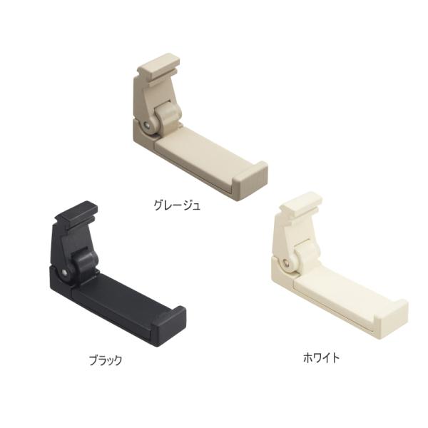 ■TOSO カーテンレール■商品名：ピクチャーレール 折りたたみフック■梱包：1ケ入り■素材：亜鉛ダイカスト