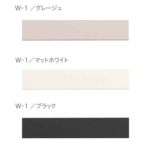 ■TOSO カーテンレール■商品名：ピクチャーレール W-1 サイズオーダーレール■オーダーサイズ：50〜80ｃｍまで■カラー：マッシュホワイト・グレージュ・ブラック■梱包：レールＸ1本■素材：アルミニウム合金押出し型材■正面付用■受注製作...