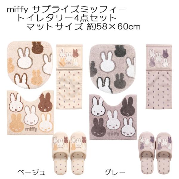 びっくりお口を開けた顔、澄まし顔、眠っている顔…定番デザインとユニークな表情をおり交ぜたデザインが楽しめるトイレタリーです。顔部分の白糸はふんわりとした手触りのポリエステル糸、顔以外はコシのアクリル糸を使用し、キャラクターの毛並みを表現して...