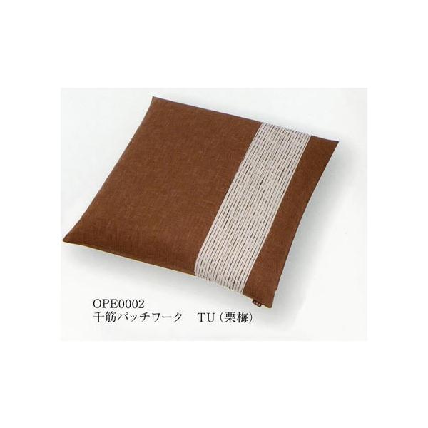響きあい 座布団カバー [千筋パッチワーク] 55x59cm 全2色(OPE0002-3)