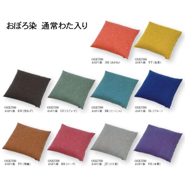 【カバーサイズ】横55cm×縦59cm【製品サイズ】横51cm×縦55cm×厚み10cm【生地素材】綿（変わり織り）100%