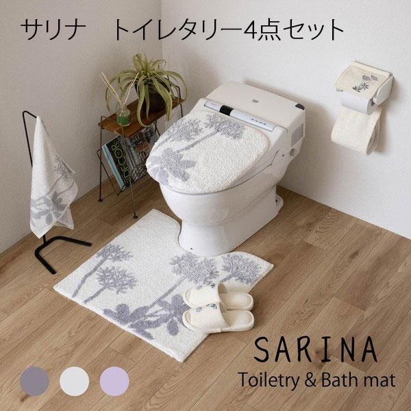 カラーパープルとマットサイズが追加されました！サリナ　トイレタリー4点セット植物モチーフがオシャレなトイレタリー■サイズ：フタカバー：適応サイズ表を必ずご確認ください。トイレマット：約60×60cm/約80×60cmスリッパ：フリーサイズバ...