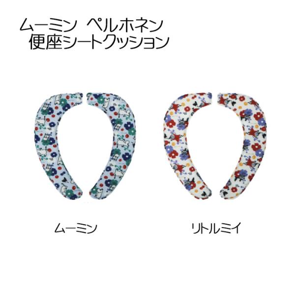 ■サイズ：全幅17.5×全長39×厚み1.5cm■材質：表面　ポリエステル100％中芯　ウレタンフォーム裏面　熱可塑性 エラストマー■生産地：中国■特徴・仕様厚さ1.5cmのふんわりクッション。どのタイプの便座にもピタッと装着。節電対策にも！