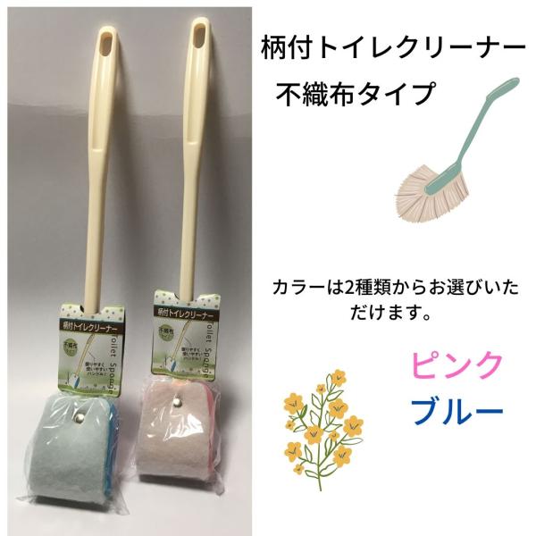 トイレブラシ おしゃれ ブラシトイレ用ブラシ