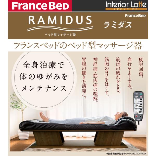 [重量]約25kg[モーター数]4個[電気マッサージ器定格消費電力]145W(電熱装置40W)[温熱治療器定格消費電力]55WRD-05（55117000）33,000円（税込）［サイズ］使用時 W680×L2010×H330mm/ 収納時...