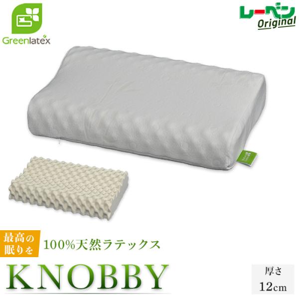 天然100％ラテックスなので劣化しにくく、抗菌性・防ダニ性・通気性に優れています　柔らかさと高反発性を併せ持ち、業界最高クラスの比重85kg